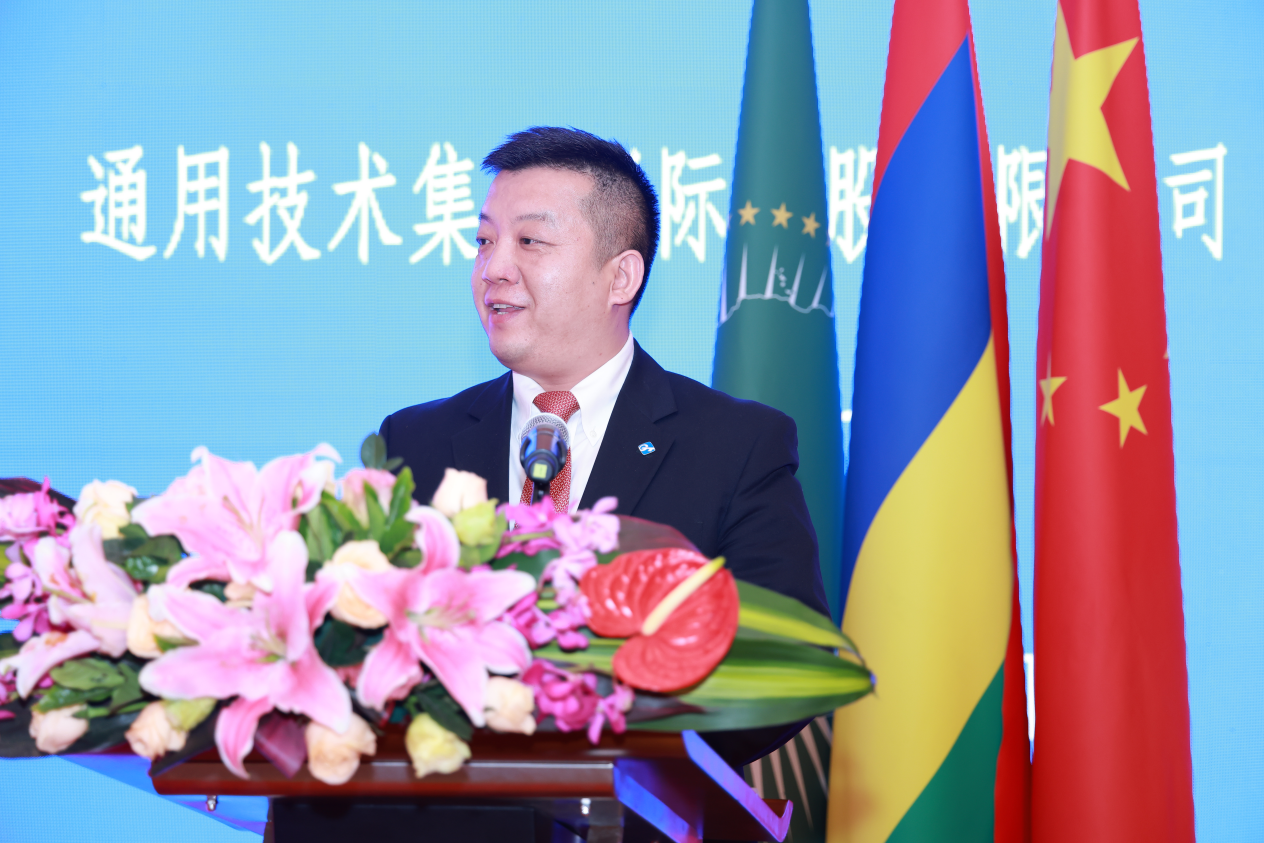 Genertec International Organizes Celebration of the 51st Anniversary of ...