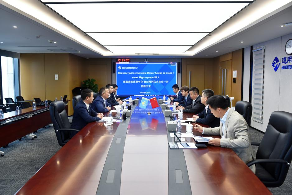 Genertec International VP Wu Yi Meets with Delegation Led by Shalkar ...