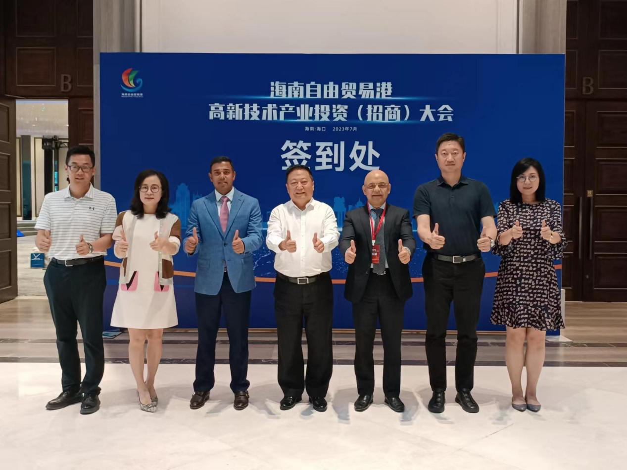 Genertec International VP Chen Ming Attends Hainan Free Trade Port High ...