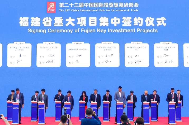 Genertec International Signs Project at 23rd China International Fair ...