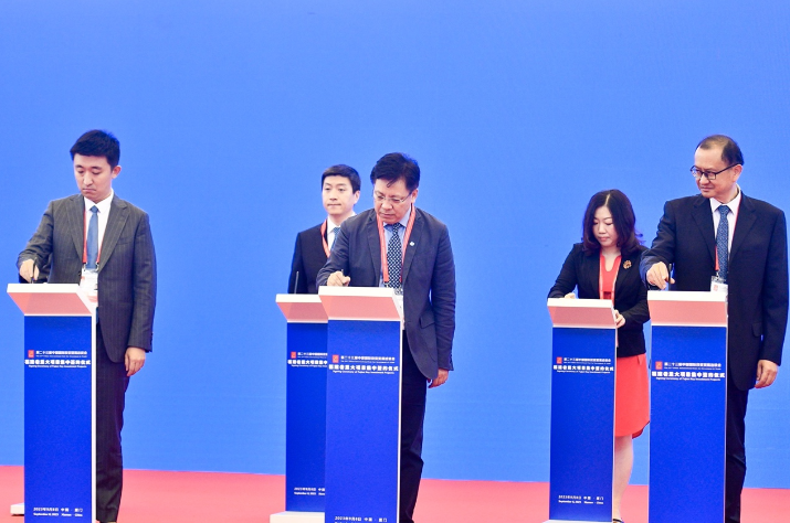 Genertec International Signs Project at 23rd China International Fair ...