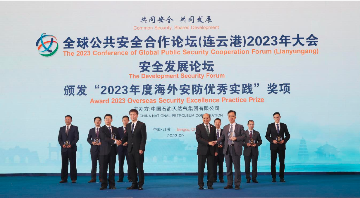 Genertec International’s Project in Bangladesh Wins 2023 Overseas ...