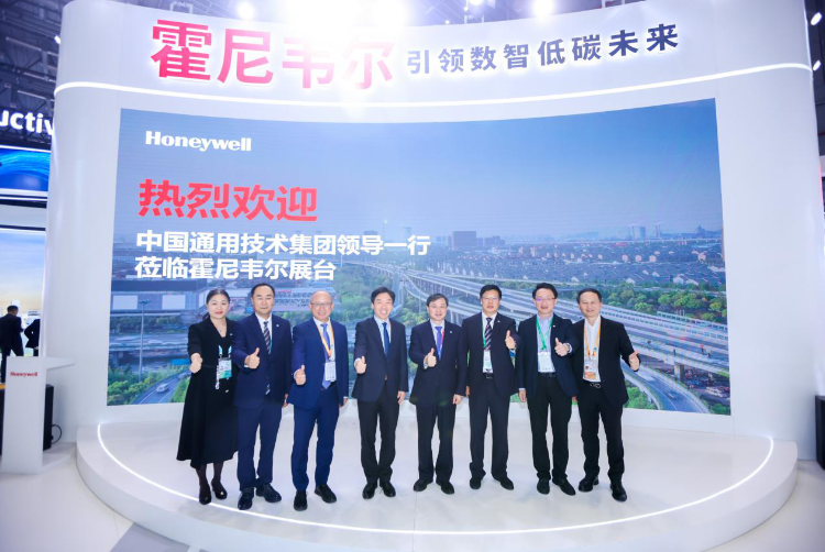 Genertec International Attends Sixth China International Import Expo in ...